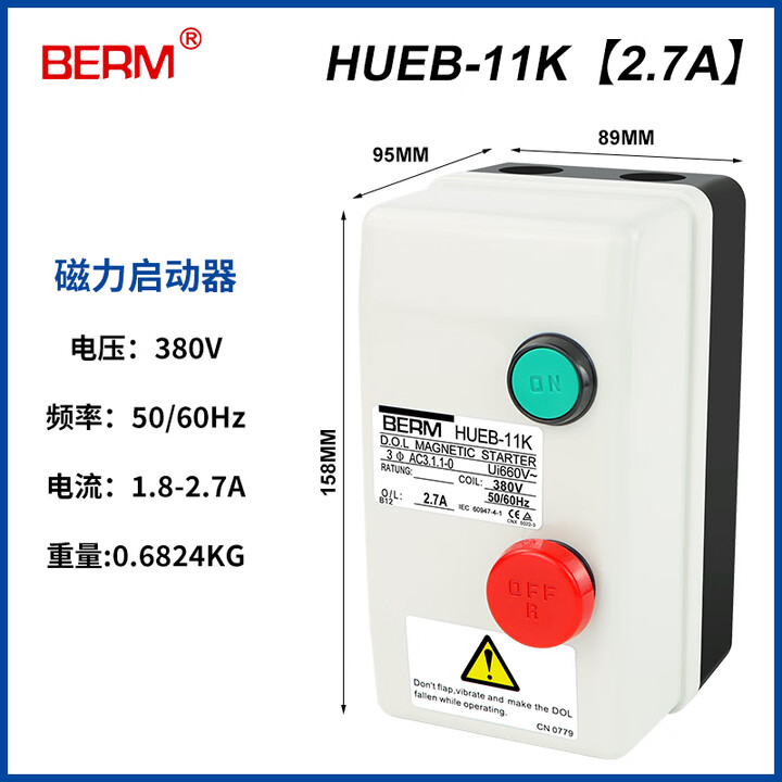 交流电磁开关HUEB-11K 16K HUPB-23K磁力启动器起动器按钮盒380V HUEB-11K(1.8-2.7A)【图片 价格 品牌 ...