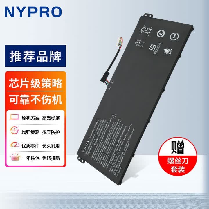 NYPRO适用Acer宏碁 N19C5 N19Q7 N22C6 AP19B5L 笔记本电池 传奇14 SF314-42【图片 价格 品牌 报价】-京东
