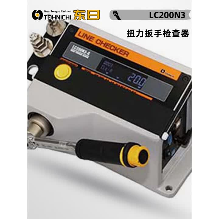 东日扭力扳手检测仪器LC200N3-G LC1000N3-G LC1400N3-G LC1000N3-G【图片 价格 品牌 报价】-京东