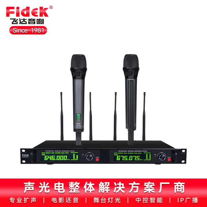 飞达（fidek）FHR-300 真分级一拖二无线手持话筒【图片 价格 品牌 报价】-京东
