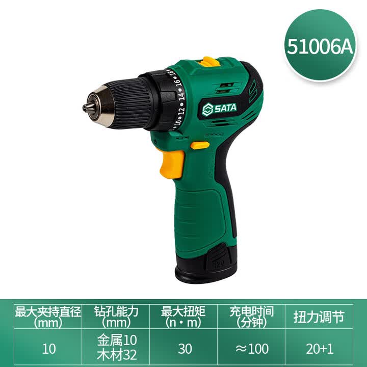 【世达（SATA）51005】世达 （SATA）51006A 12V 锂电无刷电钻起子机【行情 报价 价格 评测】-京东
