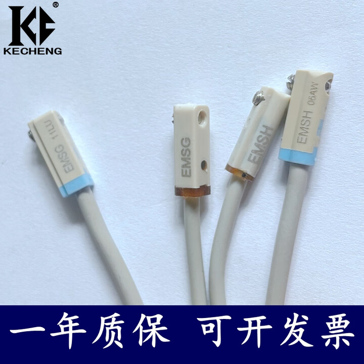 亚德客型磁性开关A05- A06- EMSG-020 EMSH-020气缸传感应器-2W EMSG-030【图片 价格 品牌 报价】-京东