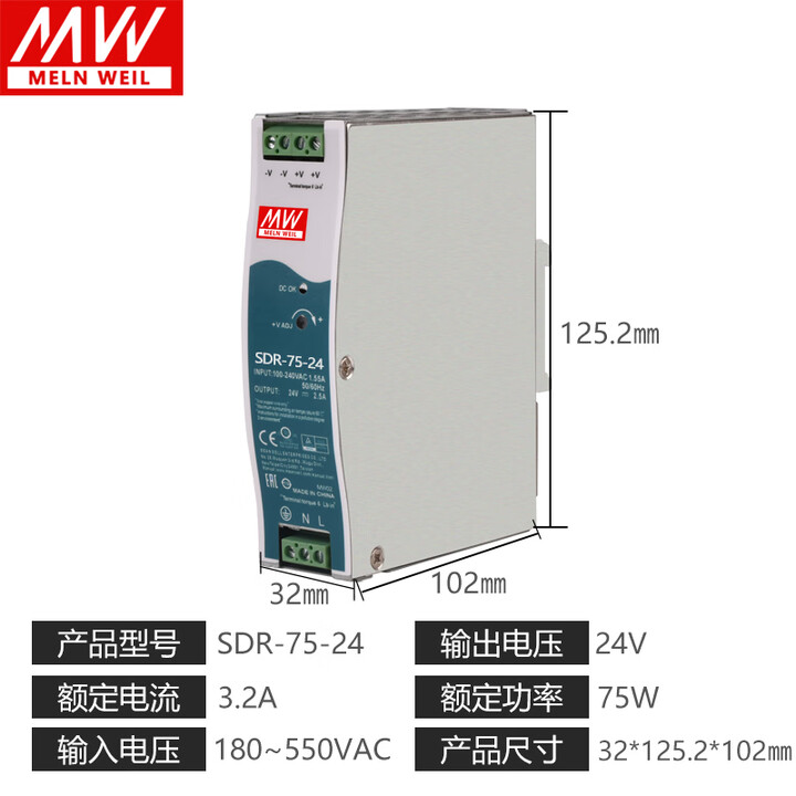 明纬（MEANWELL）SDR-120-24导轨开关电源12V/24V48V/5A/10A/20A75W240W480W SDR-75-24 ...