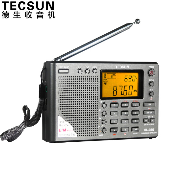 【德生（Tecsun）PL-380】德生（Tecsun） PL-380收音机全波段老年人 数字调谐立体声高考英语四六级校园广播半导体学生 灰色 ...