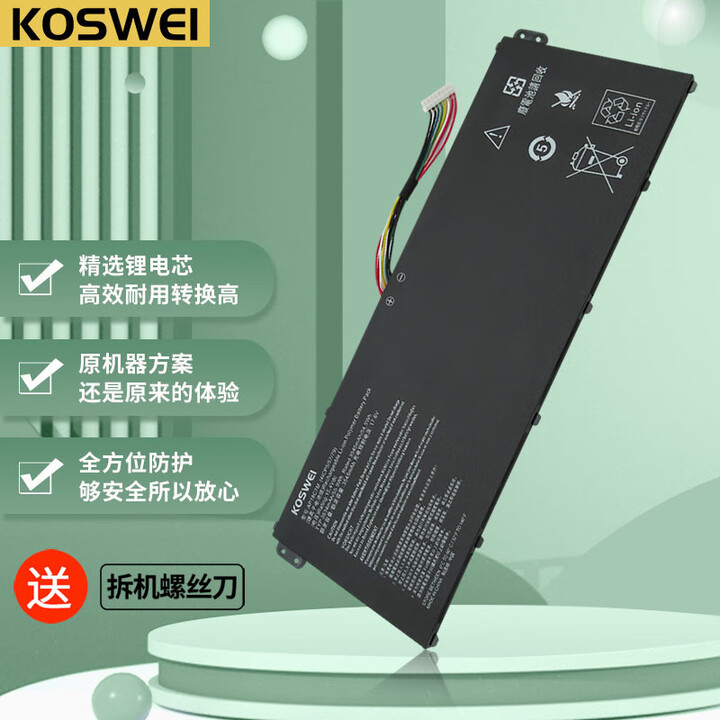 KOSWEI适用宏基非凡S3 N19H3 N21C2 AP18C7M笔记本电池 SF314-512-73EV【图片 价格 品牌 报价】-京东