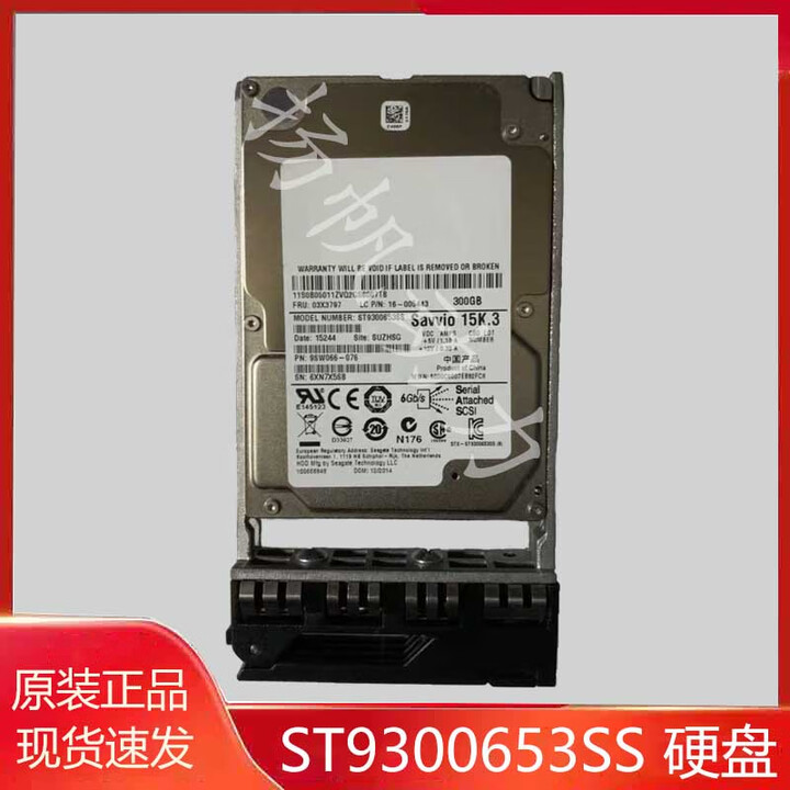 R630G7 R680G6 03X3797 ST9300653SS 16005443 SAS 300G 15K硬盘 300GB【图片 价格 ...
