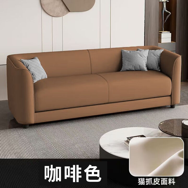 邦乐迪小户型直排沙发猫抓皮轻奢简约沙发公寓出租屋商店休息区接待沙发 咖啡色【猫抓皮-耐磨好打理】 大双人全长 140cm 【送双人抱枕】【图片 ...