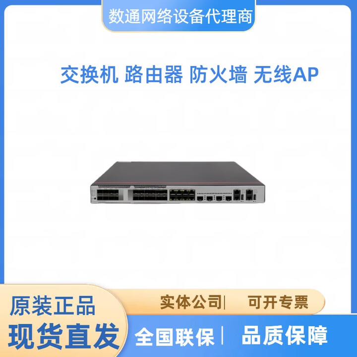AirEngine 9700S-S 企业级千兆无线AC控制器 可管理128AP AC6508 AirEngine9700S-S【图片 价格 ...