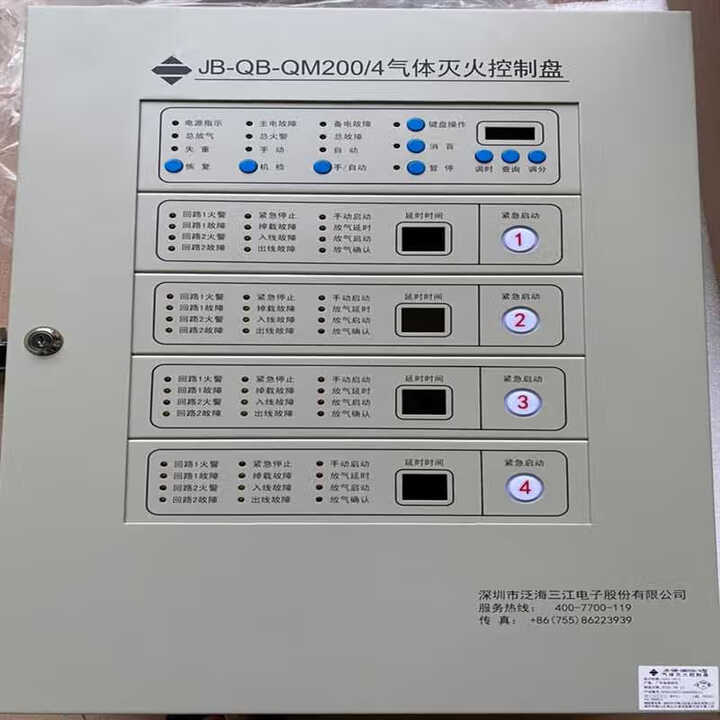 气体主机JB-QB-QM-200气体灭火控制装器 JB-QBL-QM200/4区【图片 价格 品牌 报价】-京东