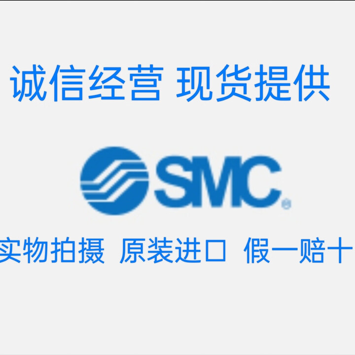 SMC日本原装快插头KK2P-04H-06H-23H KK3P KK2S-04E-06E-23E 08E 10E KK2P-04H【图片 价格 ...