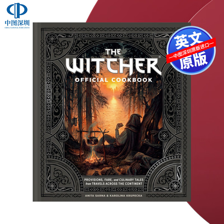 《英文原版 猎魔人 巫师官方食谱艺术书 精装 80余个美食食物画册 The Witcher Official Cookbook 游戏周边 ...