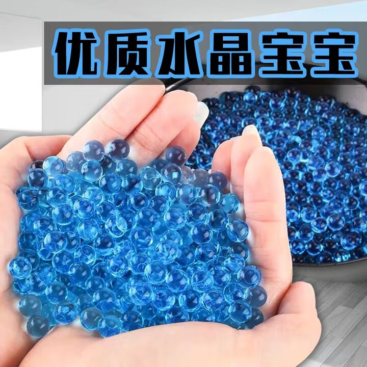 迷铭乐95式突击靶M416水弹专用儿童男孩玩具手自一体连发电动仿真 7-8毫米水弹/4万 A【图片 价格 品牌 报价】-京东