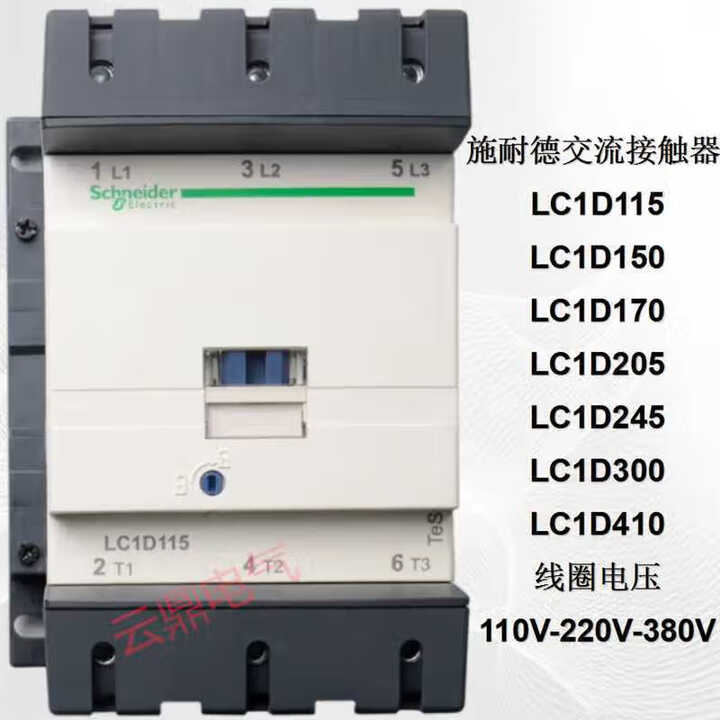 交流接触器LC1D115M7C LC1D150M7C LC1D170M7C 220V 380V LCD115 110V【图片 价格 品牌 报价】-京东