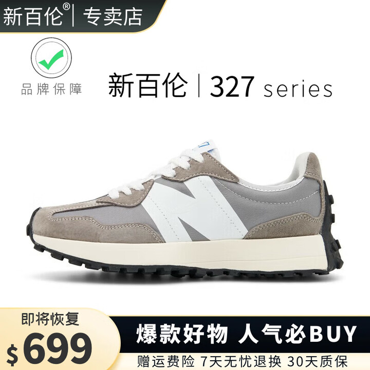 新百伦男鞋N327复古老爹鞋情侣夏季网面休闲运动跑步鞋女透气2023 NB327白灰 38【图片 价格 品牌 报价】-京东