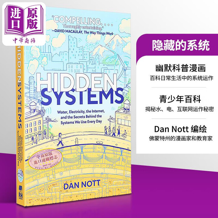 《隐藏的系统 水 电 互联网及我们日常使用的系统背后的秘密 Hidden Systems 英文原版 Dan Nott 科普百科》【摘要 书评 ...