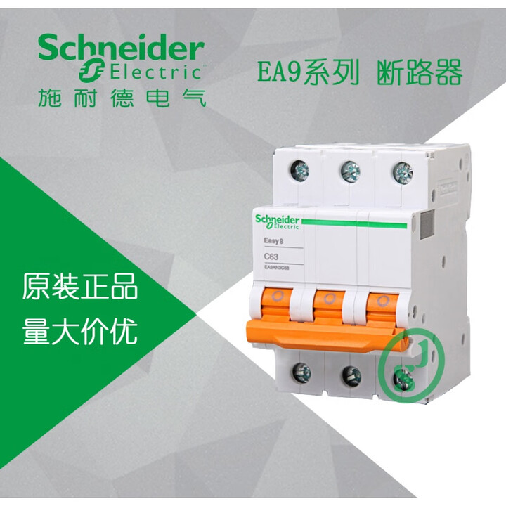 施耐德【原装】施耐德小型断路器微断空开EA9系列3P D16A 16A 3P【图片 价格 品牌 报价】-京东