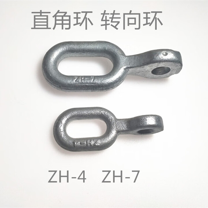 仁聚益热镀锌直角环转向环ADSS OPGW光缆金具连接配件ZH-4 ZH-7电力金具 ZH4【图片 价格 品牌 报价】-京东