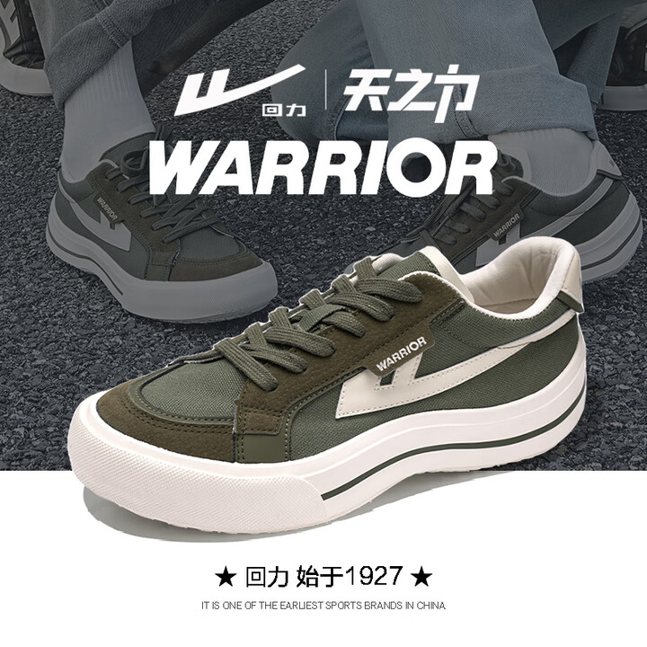 【回力WXY-E288G】回力小风帆休闲鞋男女鞋秋季透气帆布鞋情侣运动板鞋德训男鞋 绿白 35【行情 报价 价格 评测】-京东