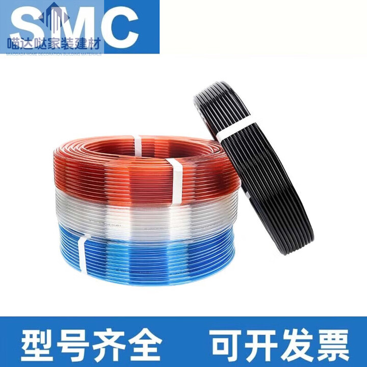 SMC气管TU0425/0604/0805/1065/1208/1610/B/C/BU/W/Y/G/R-10 TU0425B-100【图片 ...