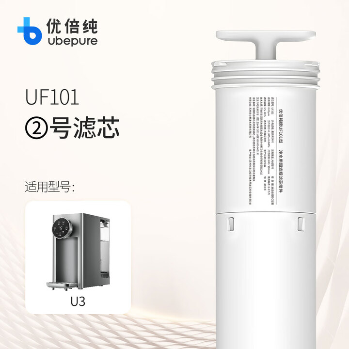 【优倍纯UF101】优倍纯（Ubepure）UF101净水器原装2号超滤滤芯适配优倍纯台式免安装家用超滤机滤芯【行情 报价 价格 评测】-京东
