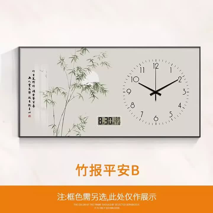 耀世佳画万年历大尺寸带钟表电表箱装饰画免打孔电闸盒配电箱遮挡开关挂画 GH171万年历+钟表 80*40cm(遮挡70*30) 掀盖/支撑杆黑 ...