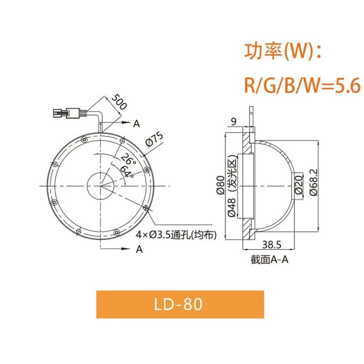 XMSJ机器视觉圆顶光源圆顶穹顶碗形检测金属玻璃曲面球面读码 LD80G 绿色【图片 价格 品牌 报价】-京东