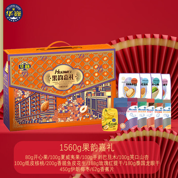 华巍（HUAWEI FOOD） 坚果礼盒节日礼盒团购福利企业员工福利零食礼物干果 1560g 果韵嘉礼【图片 价格 品牌 报价】-京东