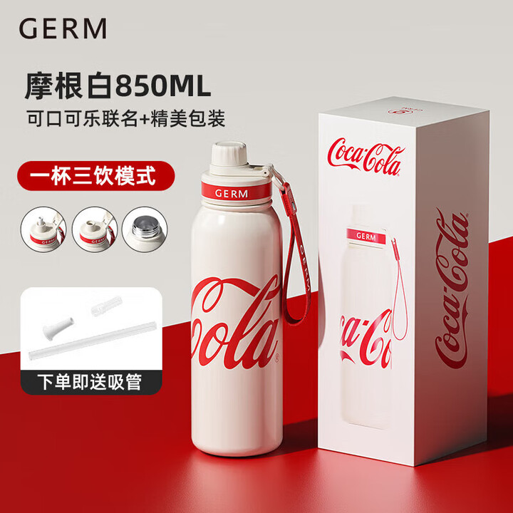 【格沵（germ）保温杯】格沵（germ）可口可乐元动力保温杯 男女运动水杯大容量户外杯850ML 摩根白【行情 报价 价格 评测】-京东