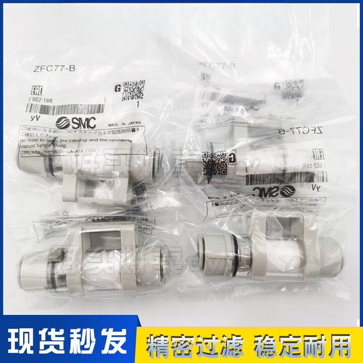 SMC全新ZFC53 ZFC54 ZFC74 ZFC75 ZFC76 ZFC77-B真空过滤器 ZFC53不带托架(插4mm气管)【图片 价格 ...