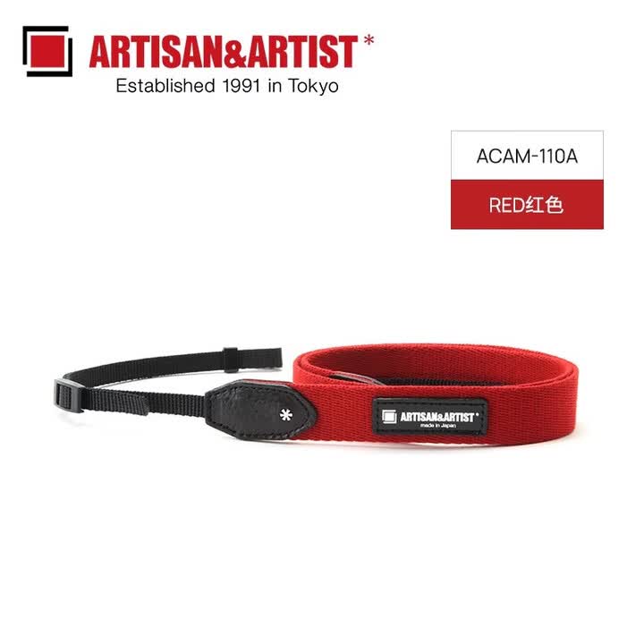 工匠与艺人（ARTISAN&ARTIST）日本AA工匠与艺人ACAM 110A 112A佳能尼康微单单反相机背带肩带混纺棉加宽相机肩带可调节 ...