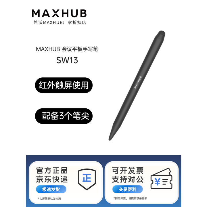 京东(JD.COM)-正品低价、品质保障、配送及时、轻松购物！