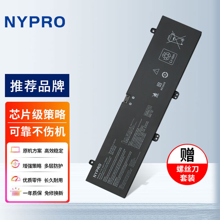 NYPRO适用华硕 UX6404V UX8402V C41N2101-1 笔记本电池 UX8402VU【图片 价格 品牌 报价】-京东