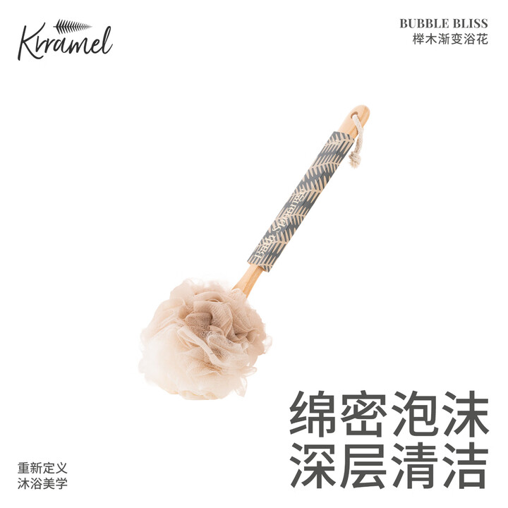 【KRRAMEL象牙白长柄浴花】KRRAMEL长柄浴花学生宿舍渐变浴球柔软气泡不散搓背洗澡刷沐浴球象牙白【行情 报价 价格 评测】-京东