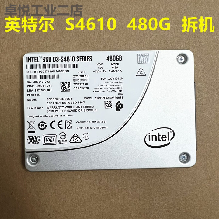 Intel/英特尔S4510 480G S4610 960G 4500 240G服务器固态硬盘SSD S4610 480G 通电3天内 健康度 ...