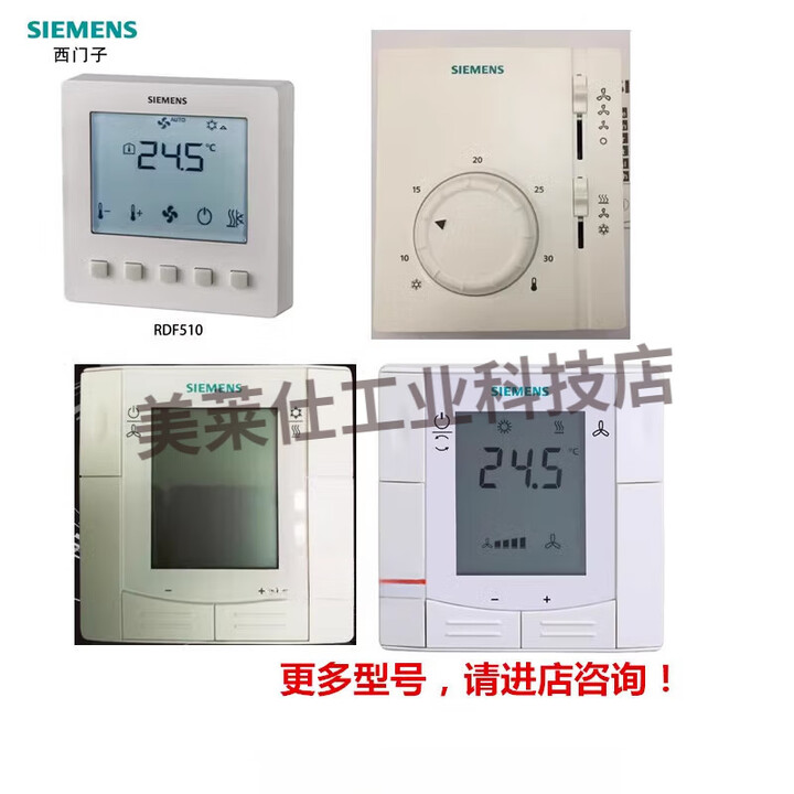 西门子（SIEMENS）RDF300.02空调温控器面板RDF340 302 310 RDF34 RDF302【图片 价格 品牌 报价】-京东