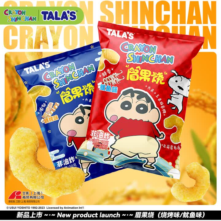 添乐卡通王（TALA CARTOON KMG）蜡笔小新眉果烧炼乳脆果儿童零食 眉果烧50g*2袋炼乳味【图片 价格 品牌 报价】-京东
