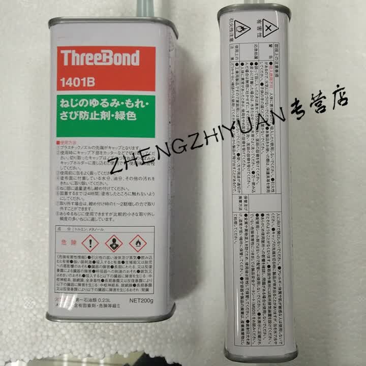 三键TB1401螺纹胶螺丝胶ThreeBond 1401B/C螺纹紧固剂生锈防止剂 1401C红色*200g【图片 价格 品牌 报价】-京东