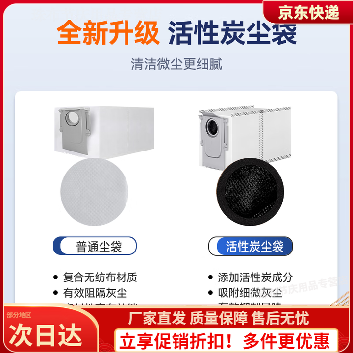 筏芯石头p20ultra plus耗材配P20 PRO扫地机器人配件Ultra/Plus拖布尘袋滤网清洁液 尘盒1个（送滤网2个）【图片 价格 ...