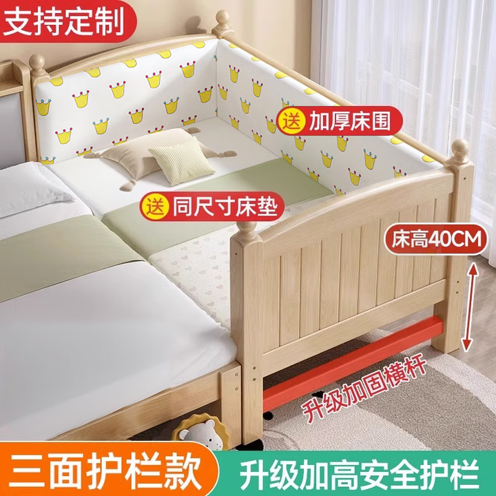 温匠儿童拼接床婴儿床实木加宽男孩女孩延边带护栏小孩单人床大人可睡 [加厚]三面护栏+3E椰棕垫+床围 长180宽90高40cm[免费加高 ...