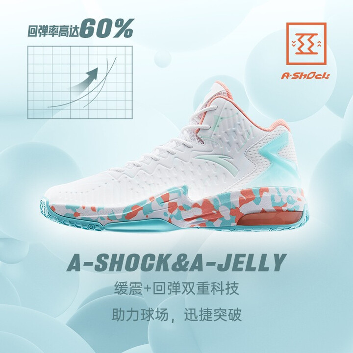 安踏（ANTA）【KT3 team】篮球鞋男鞋KT汤普森外场实战运动鞋中帮皮网面篮球鞋 群青-1 42.5【图片 价格 品牌 报价】-京东