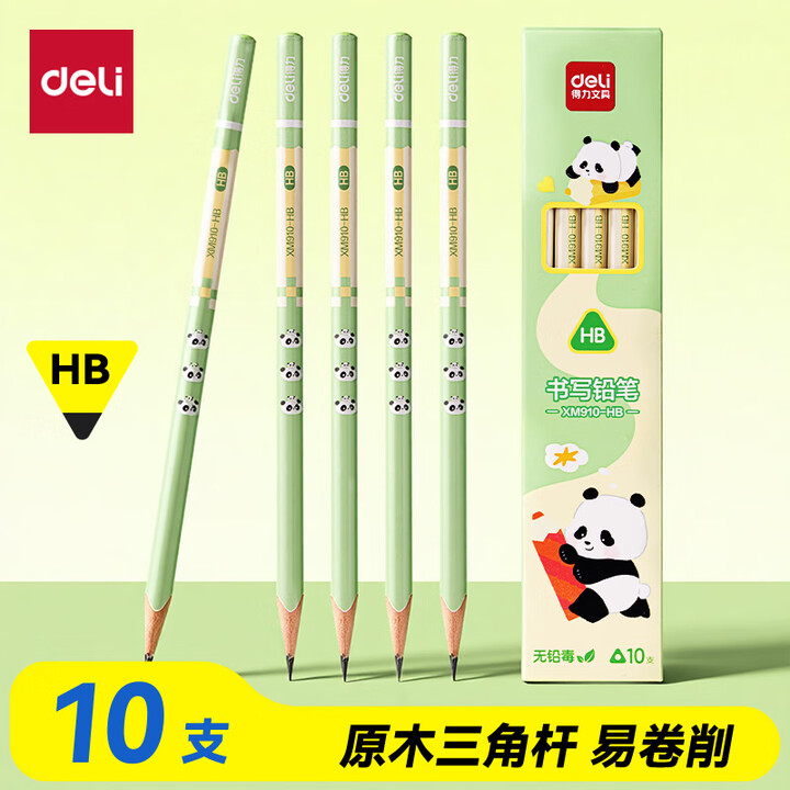 【得力XM910-HB】得力（deli）熊猫三角杆书写铅笔10支HB铅笔原木学生考试素描绘图铅笔写字练字书写XM910-HB学生开学新年礼物 ...