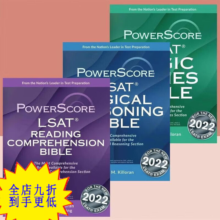 《The PowerScore LSAT Logic Games Bible 2022 THE LSAT Trainer 3本课本》【摘要 ...