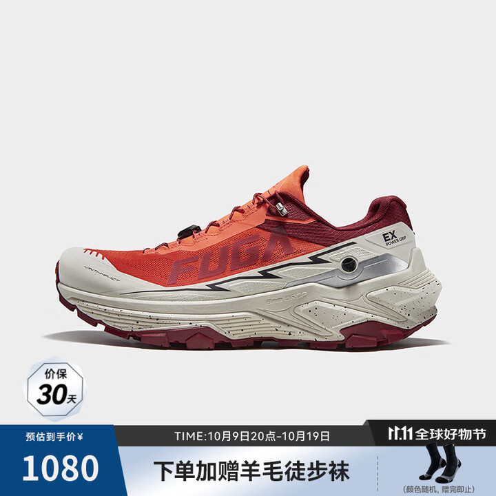 KAILAS FUGA EX3 25年新款凯乐石防滑缓震跑山男鞋户外徒步登山透气越野跑鞋 荧光耀火 43【图片 价格 品牌 报价】-京东