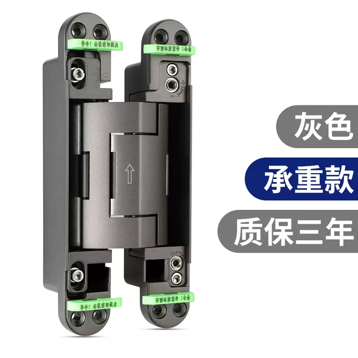 语森忆隐形门三维可调合页液压缓冲阻尼自动关门静音十字铰炼暗门 【承重款】灰色单个承重30kg【图片 价格 品牌 报价】-京东