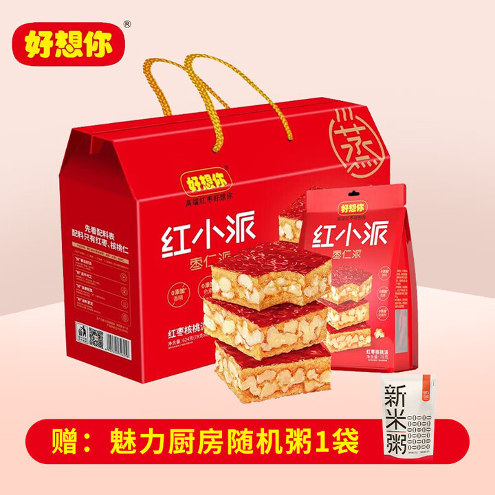 好想你红枣礼盒装 新疆大枣免洗开袋即食 春节年货商务送礼品福利团购 好想你红小派枣仁派624g【图片 价格 品牌 报价】-京东
