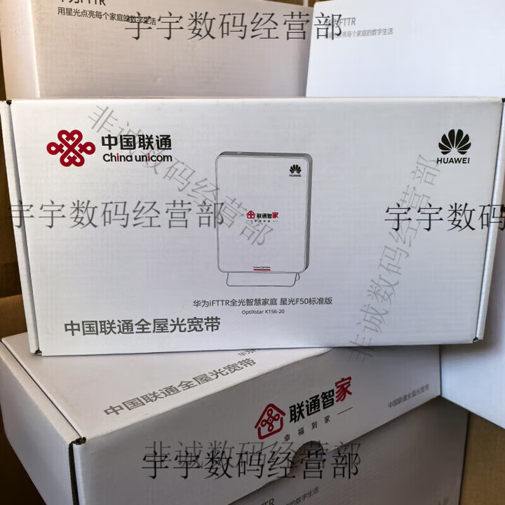 FTTR星光F50标准版K156-20从设备K155联通青春版移 华为K156-20联通版(带底座支架)【图片 价格 品牌 报价】-京东