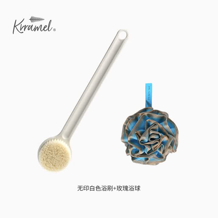 KRRAMEL沐浴刷便携长柄浴刷搓澡刷洗澡神器按摩洗澡刷沐浴刷搓澡神器 浴刷+玫瑰浴球【迈阿密蓝】【图片 价格 品牌 报价】-京东