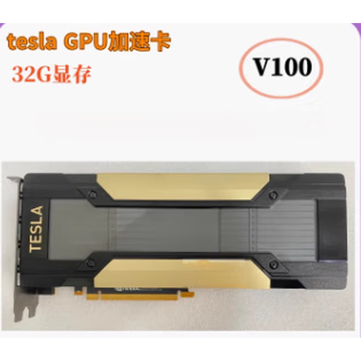nvidia英伟达tesla p100 p40 p4 m40 t4 A10秒P6000P620 gp V100 32G显存 原装正品 非定制款 ...