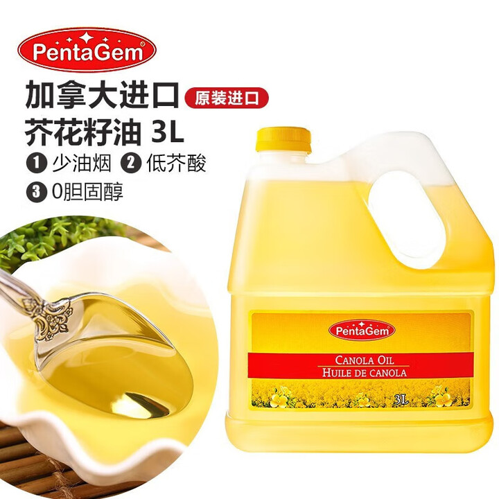 五钻（PentaGem）加拿大原瓶原装进口芥花籽油3L 低芥酸菜籽油食用油炒菜烹饪 芥花籽油 3L*1桶 （商仓发货）【图片 价格 品牌 报价】-京东