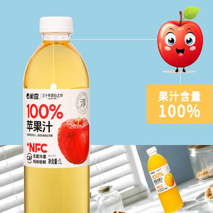 米奇NFC100果汁1L6瓶整箱苹果汁桃汁红葡萄汁橙汁混合大瓶家庭装 苹果汁1L*6瓶整箱【图片 价格 品牌 报价】-京东
